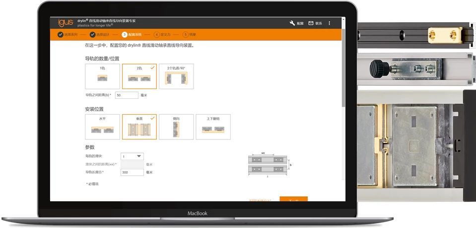 N型直线模组 - 易格斯官网