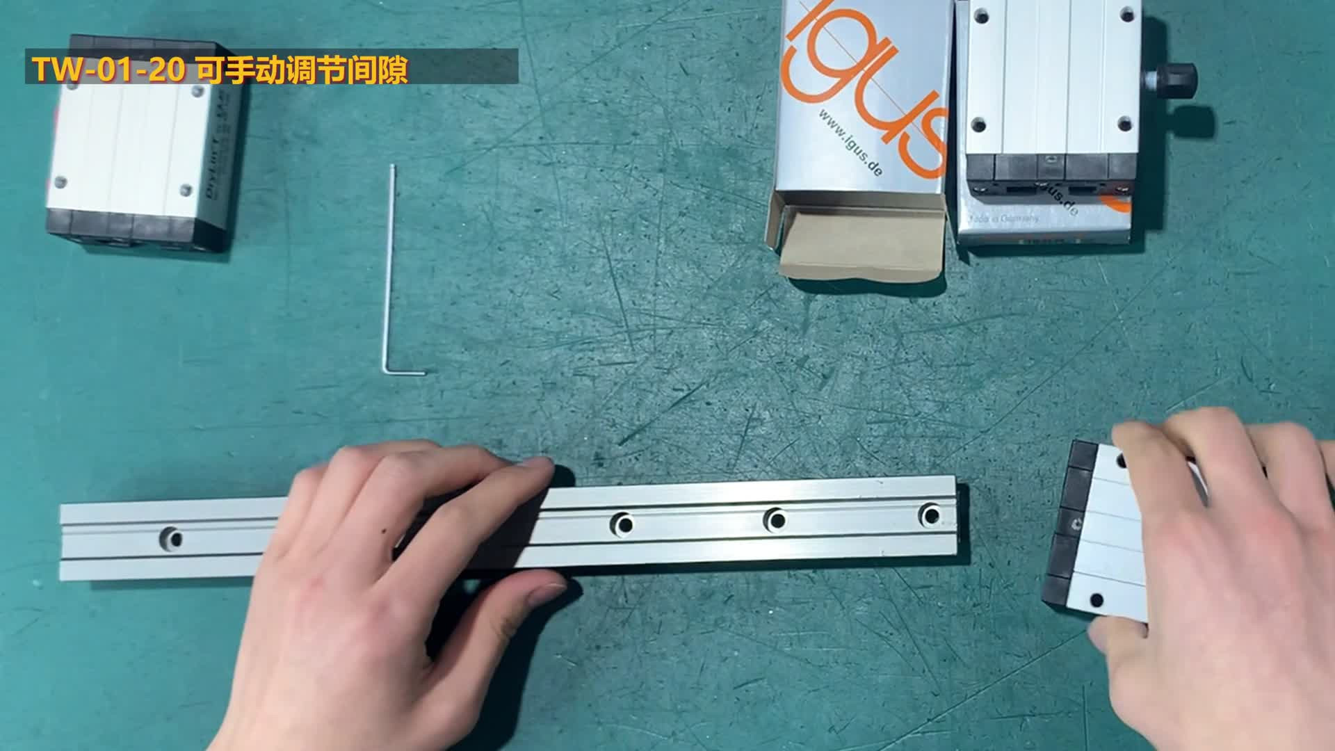 Drylin® T 直线滑动轴承导向滑块 Tw 01 易格斯官网