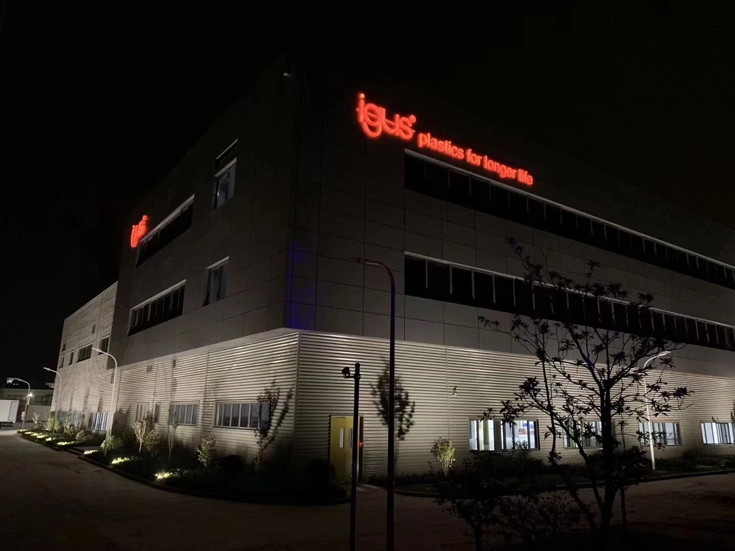 加入我们 - 易格斯官网