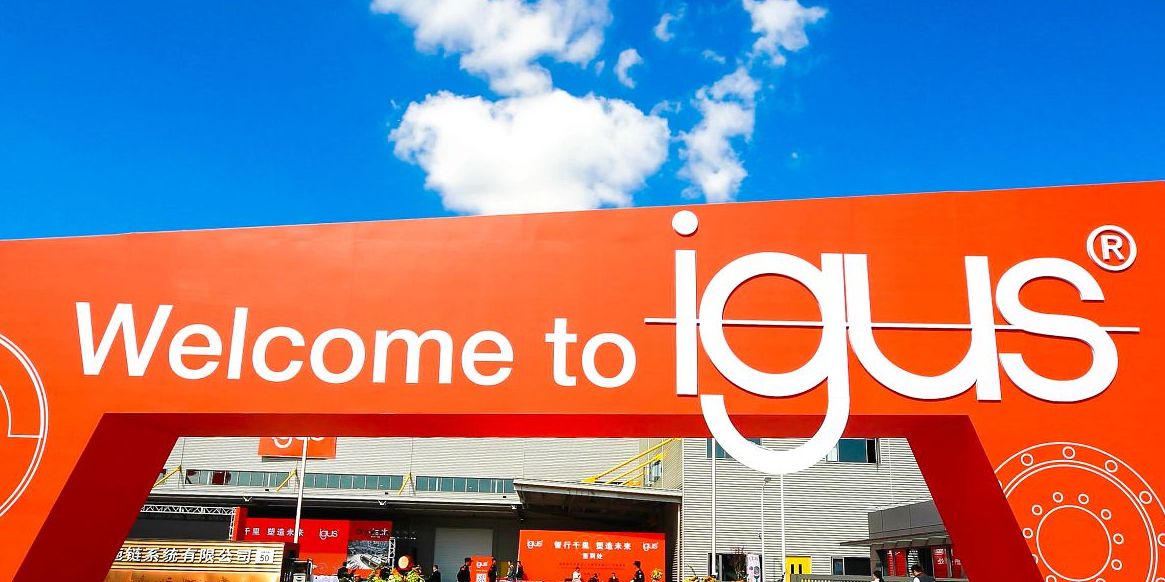 igus工作机会 - 加入我们 - 易格斯官网