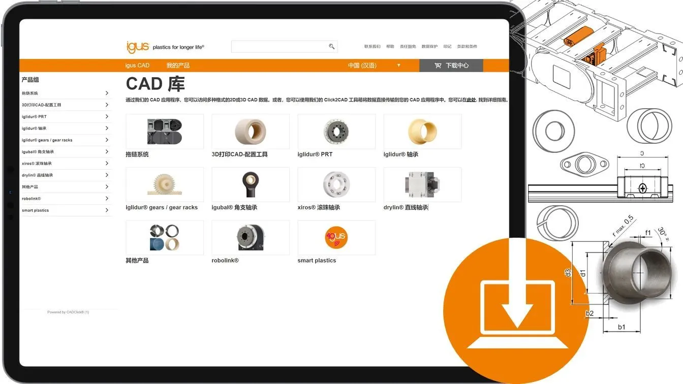 About igus - igus official site