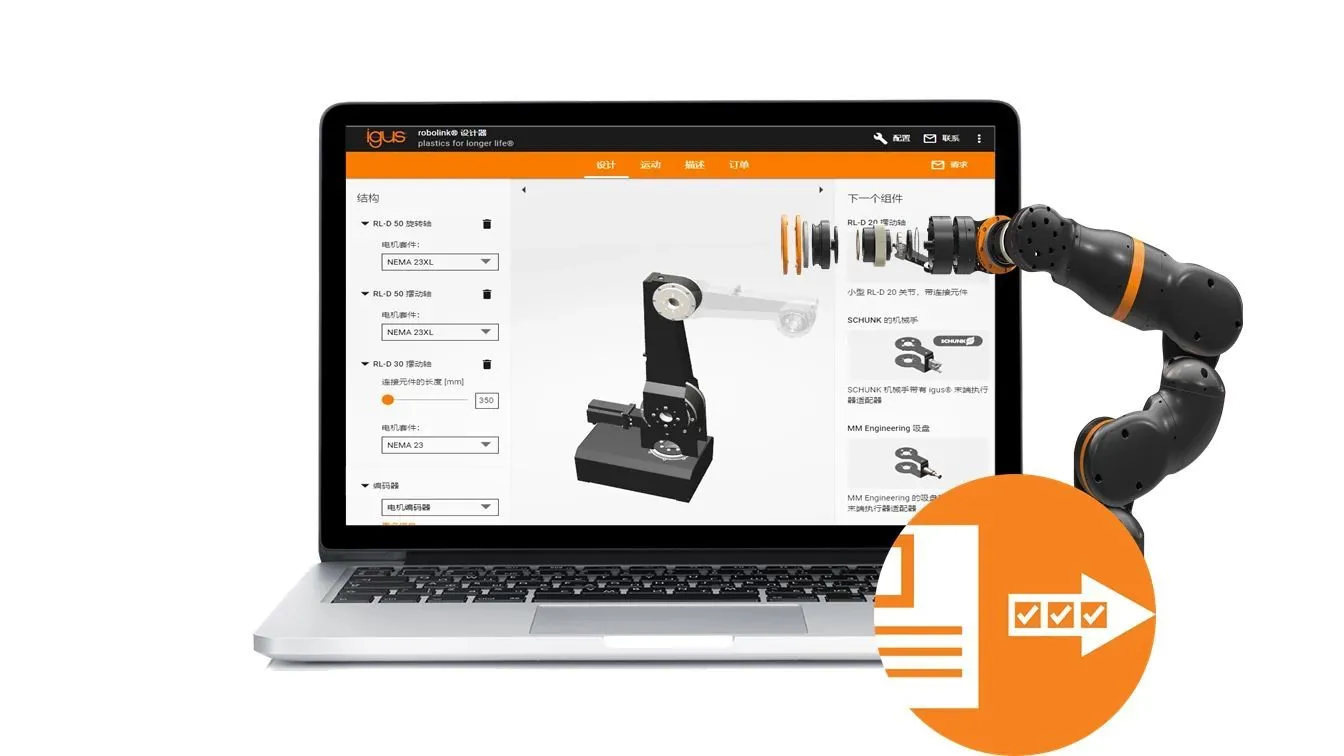 igus® energy chains, flexible cables, polymer bearings - Refine ...