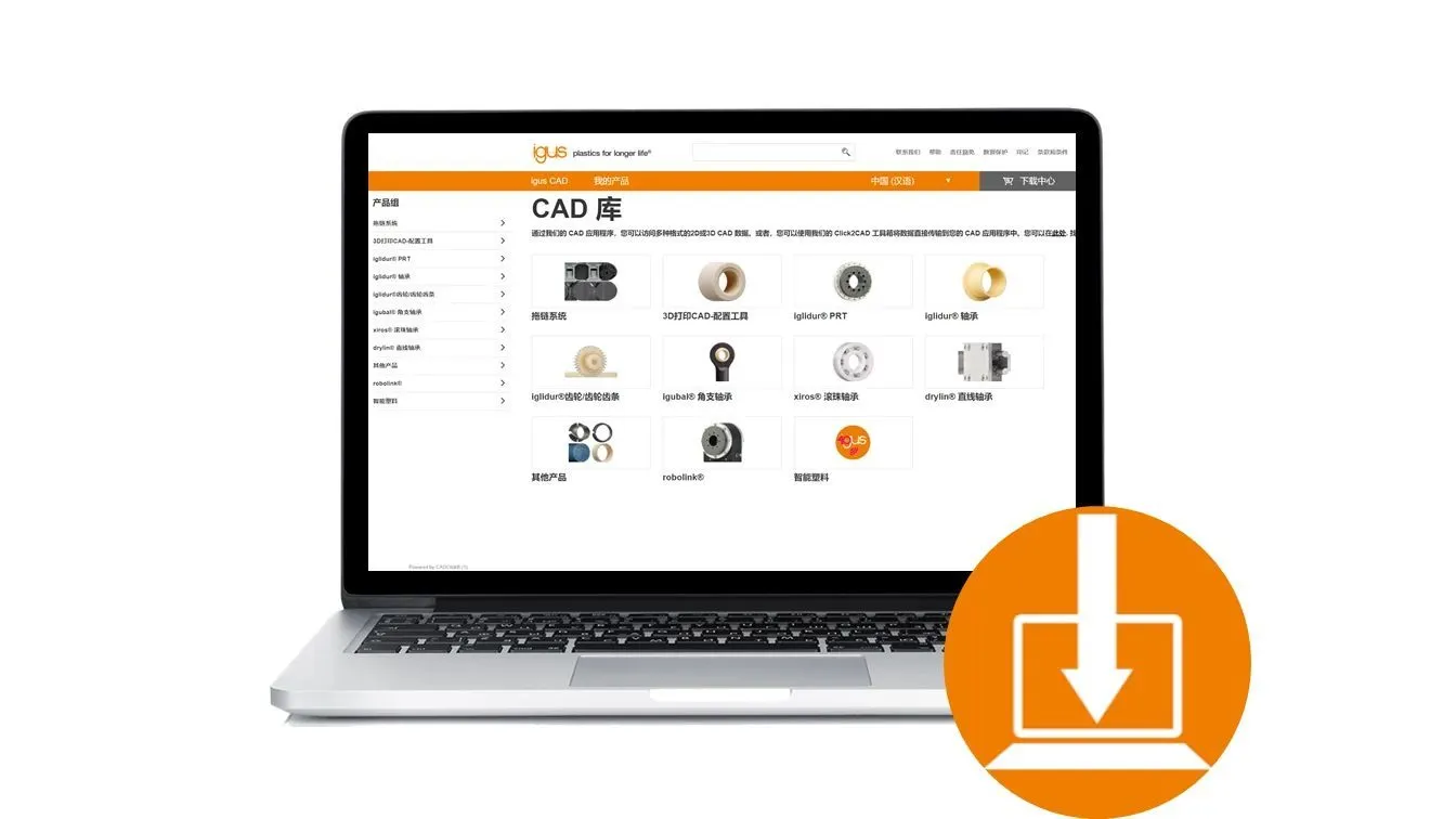 About igus - igus official site