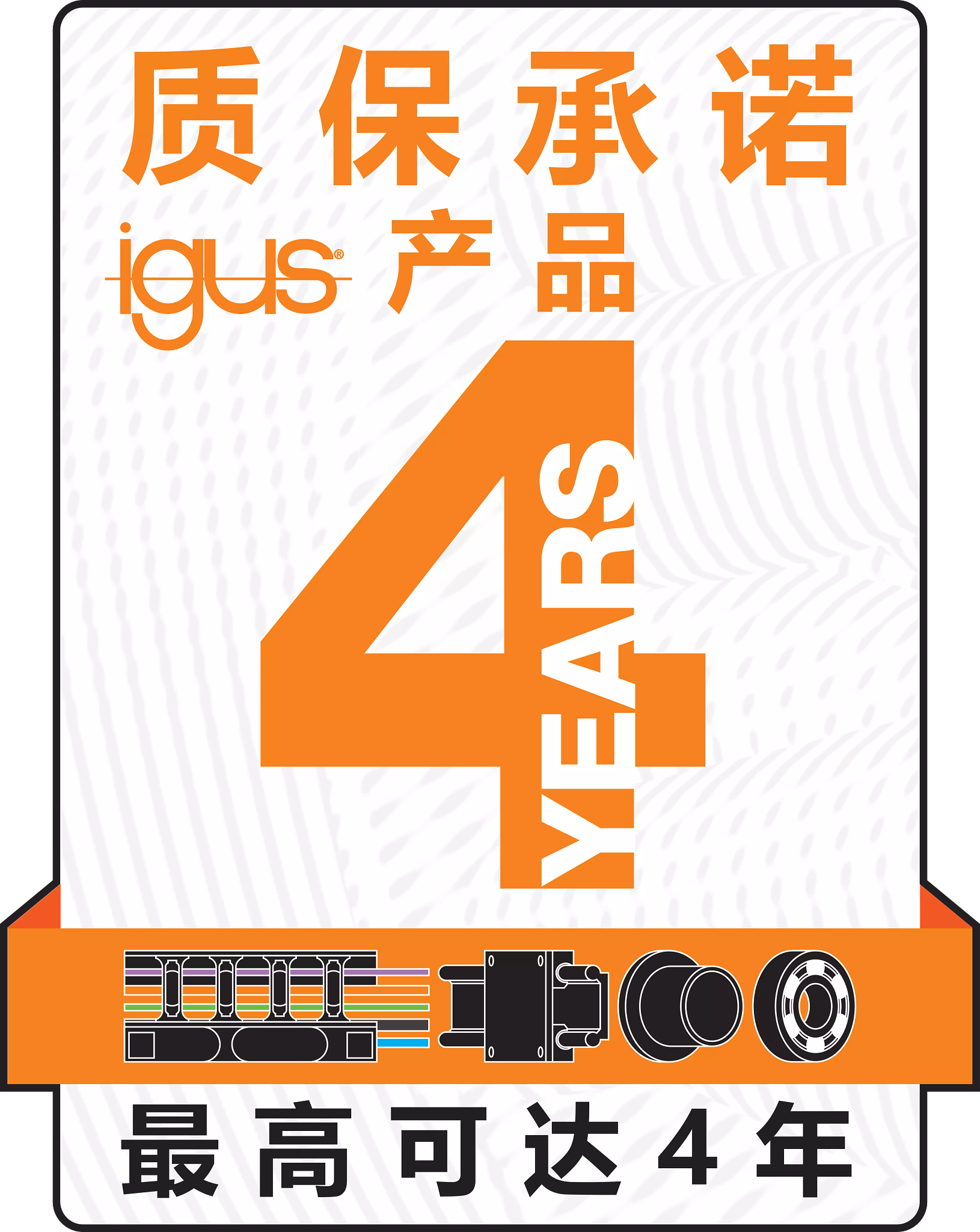 测试实验室 - 易格斯官网