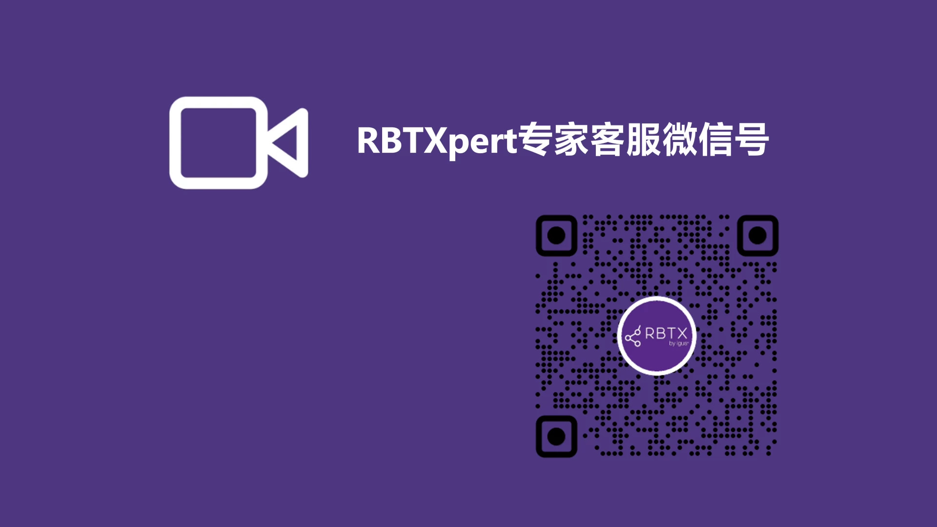 RBTX市场 - 低成本机器人市场 - 易格斯官网